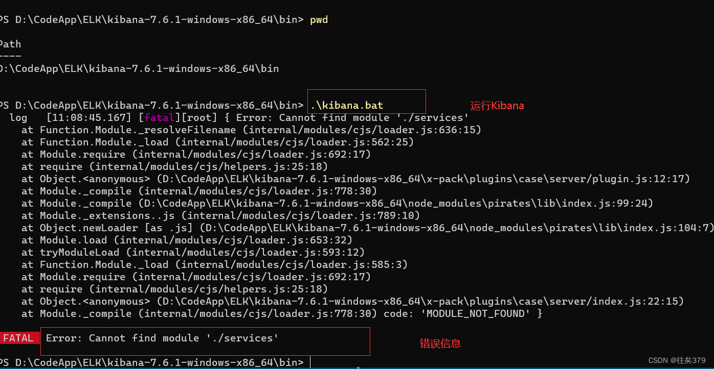 启动Kibana 闪退 报Error: Cannot find module ‘./services‘_kibana启动闪退-CSDN博客