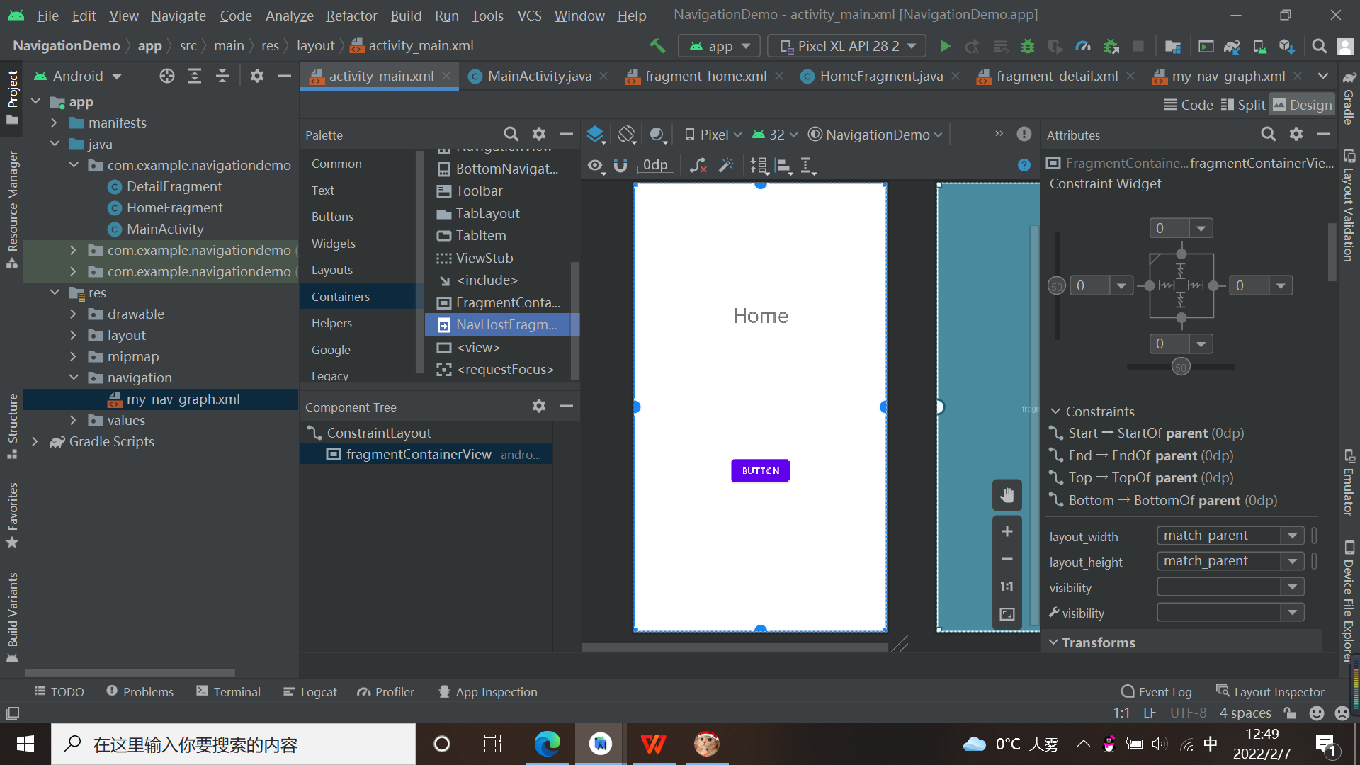 毕设博客（十）_navhostfragment.findnavcontroller(this)-CSDN博客