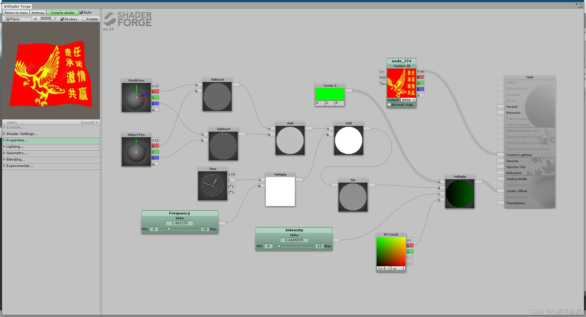 Shaderforge制作简单特效 会做shader的特效 Csdn博客