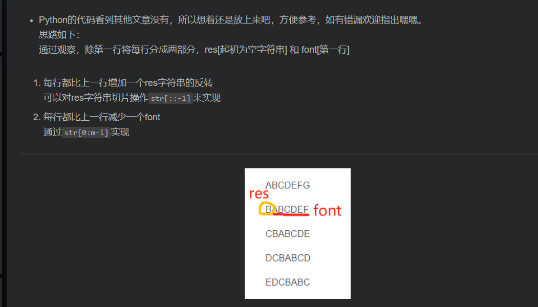 字母图形python_python绘制字母a到f-CSDN博客