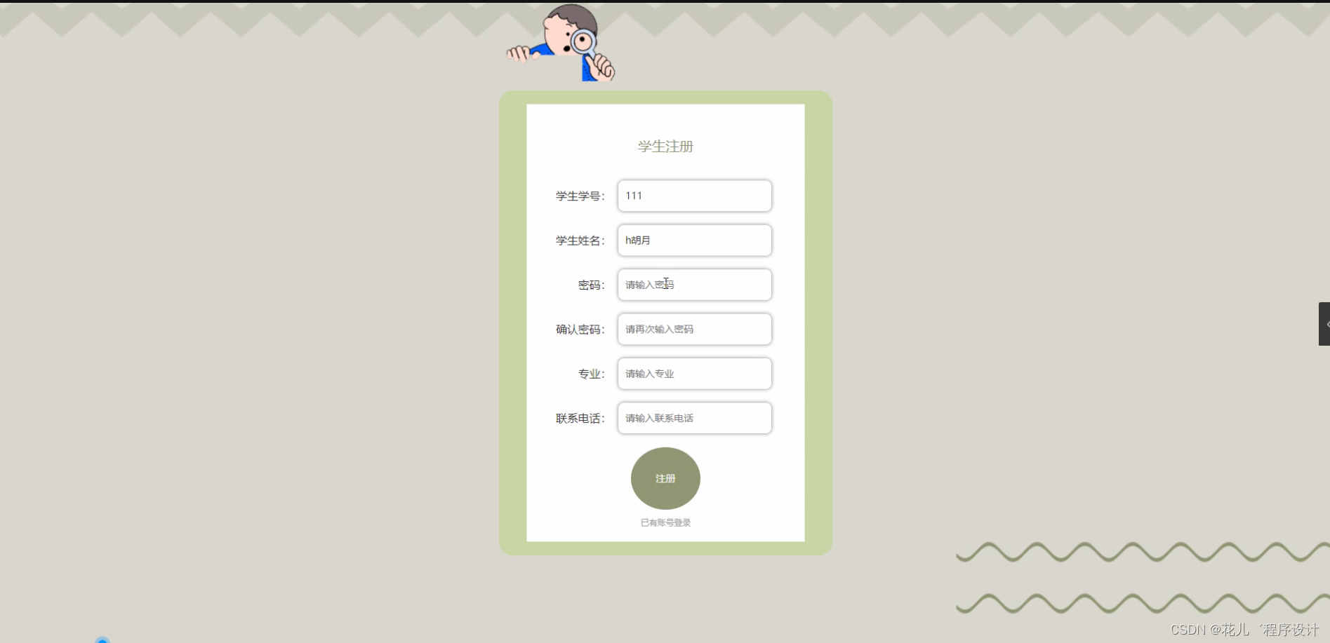 Springbootjavaphpnodepython课程线上自主学习系统【计算机毕设】 Csdn博客