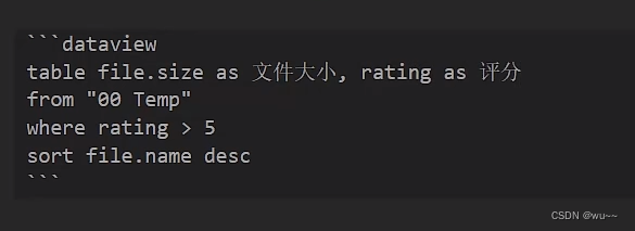 Obsidian学习从0到1 —— Dataview_obsidian dataview-CSDN博客