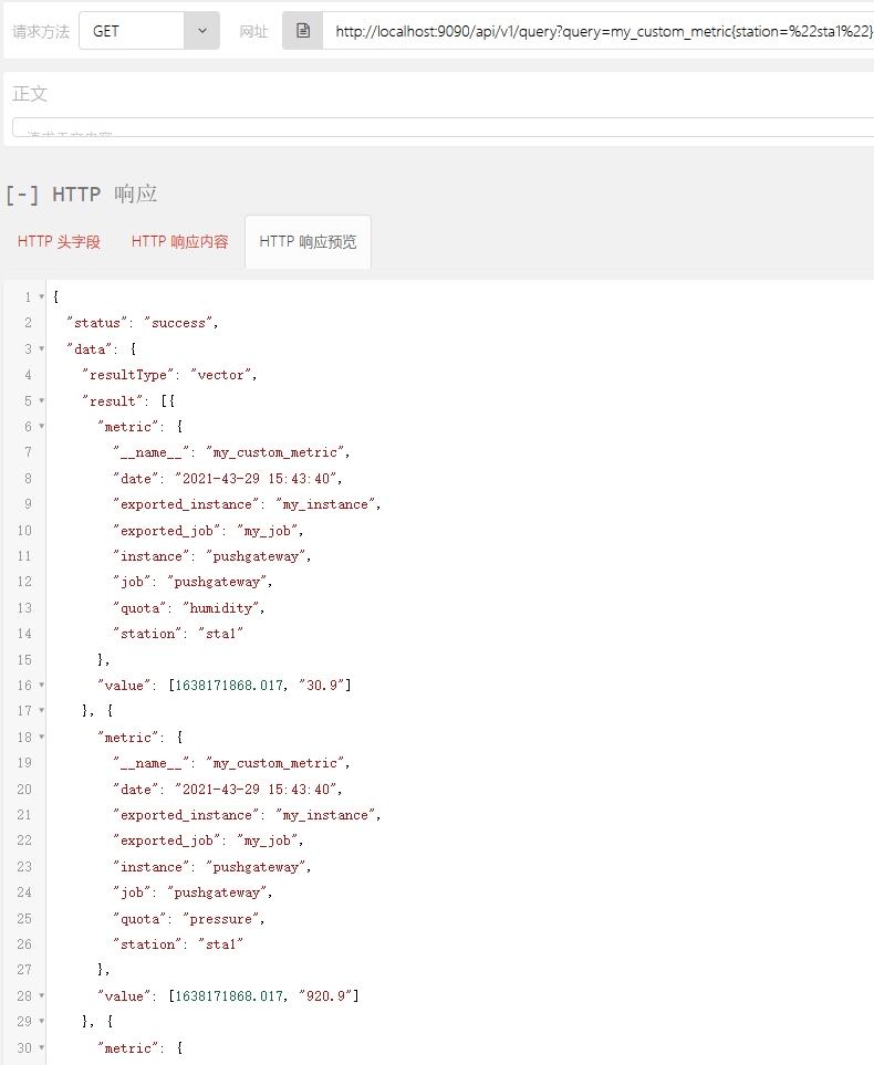 Prometheus作为时序库，java写入与读取_prometheus作为时序库,java写入与读取-CSDN博客