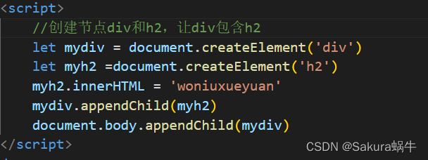 DOM基础，classList属性提供的方法和属性，DOM中节点的操作，追加节点_dom classlist-CSDN博客