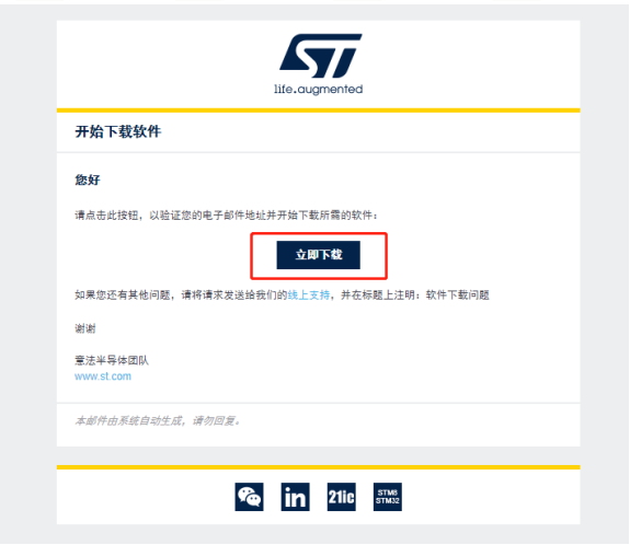 如何在ST官网下载固件包_st官网下载固件库-CSDN博客