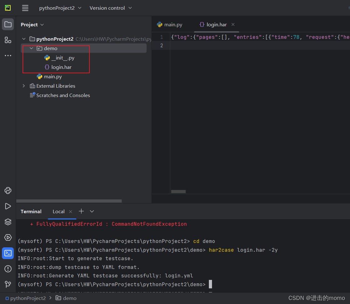 HttpRunner接口自动化测试框架搭建到实现_httprunner 4.0如何生成脚手架-CSDN博客