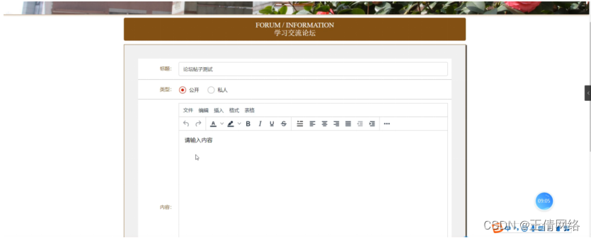 【附源码】计算机毕业设计java在线答题系统设计与实现java选择题答题系统 Csdn博客