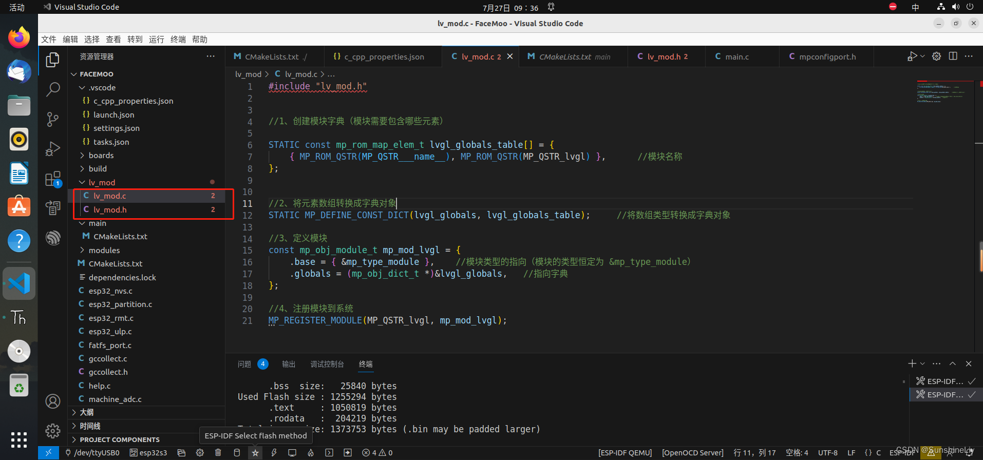 Esp Idf Micro Python学习笔记2 自定义模块 Espidf添加自己的模块 Csdn博客