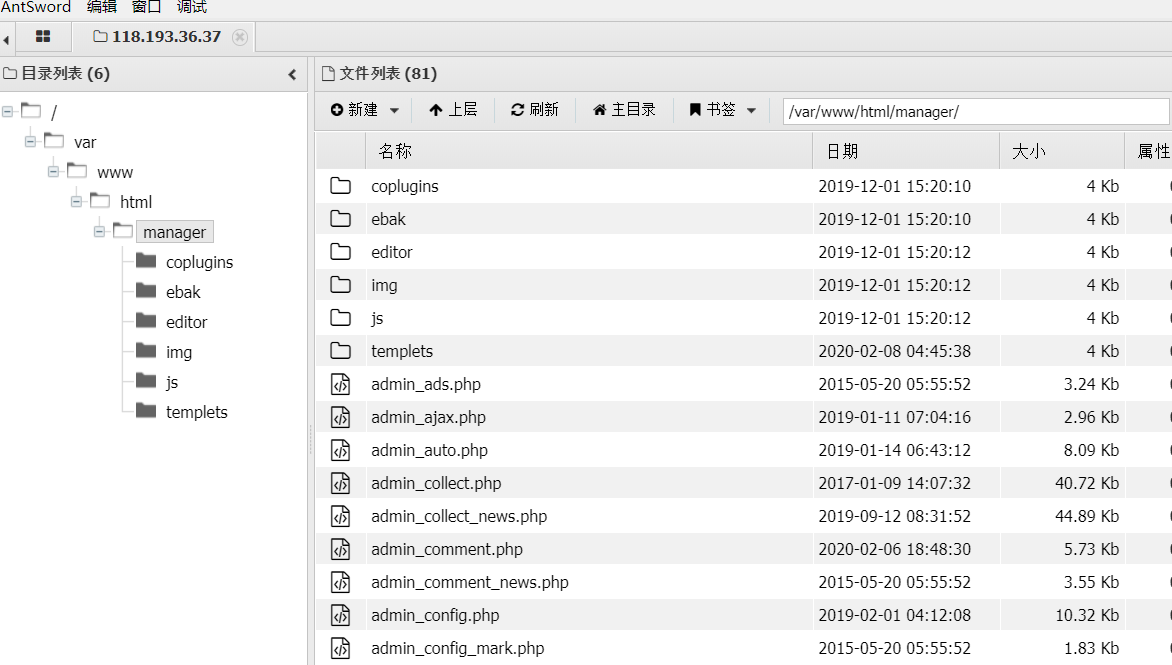seacms海洋cms漏洞-CSDN博客
