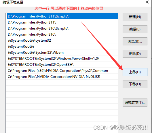 第一篇博客_python310与312-CSDN博客