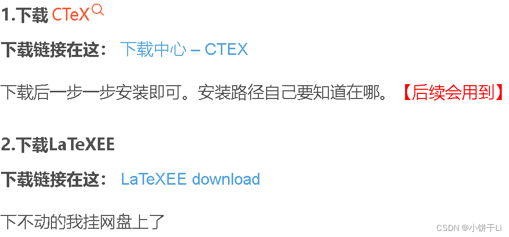 安装Ctex后系统变量被覆盖（已解决）_ctex系统变量-CSDN博客