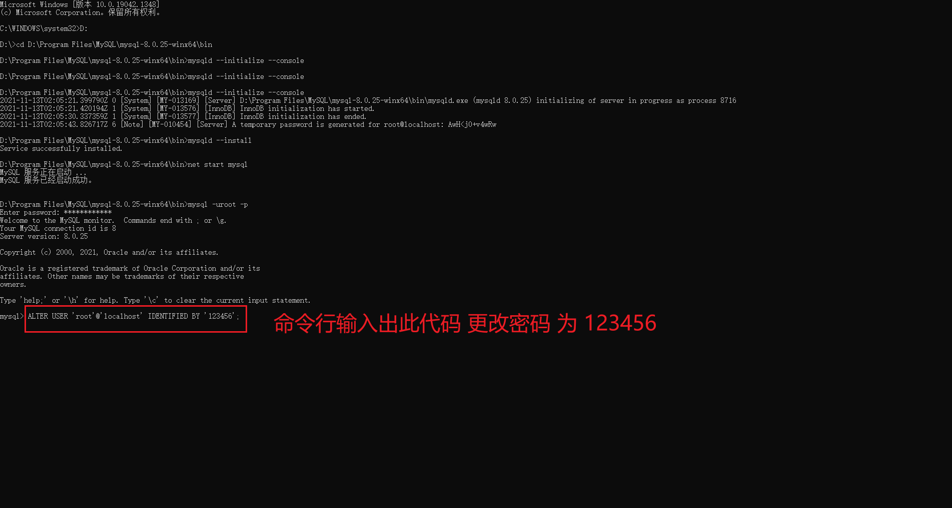 QT5.15.2连接到MySQL 8.0.25(解决No such file or directory #include “mysql.h“ , QMYSQL driver not ...