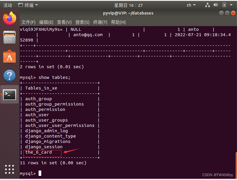 ORM及其基本语法_orm语法-CSDN博客