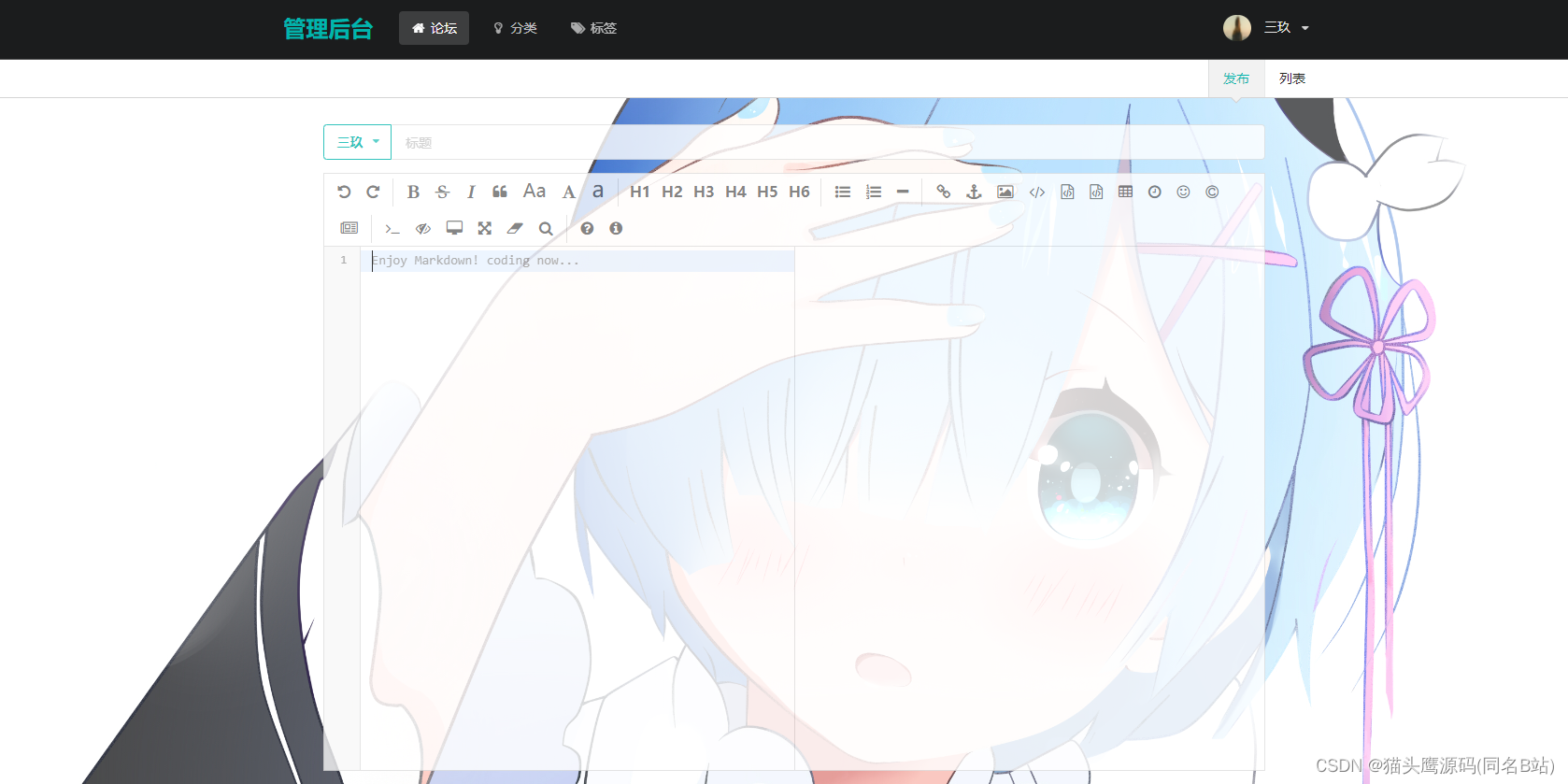 基于springboot的动漫论坛系统基于springboot的动漫论坛系统论文的基本思路阐述 Csdn博客