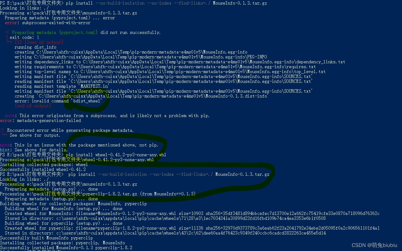 WARNING: Retrying (Retry(total=4, connect=None, read=None, redirect=None, status=None))内网安装 ...