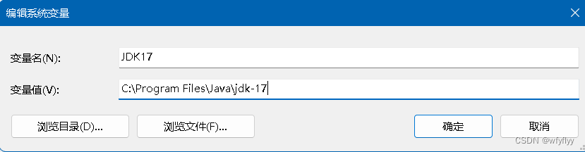 JDK1.8与JDK17相互切换傻瓜版_已安装java17怎么切到1.8版本-CSDN博客