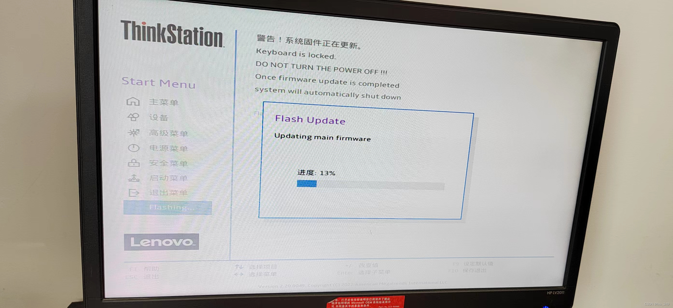 联想P340加显卡白屏，降级BIOS恢复正常。_联想p340开机白屏-CSDN博客