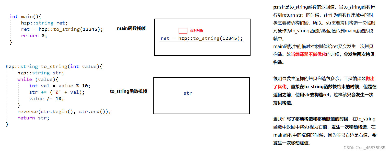 C++11_c++ 范围for底层原理-CSDN博客