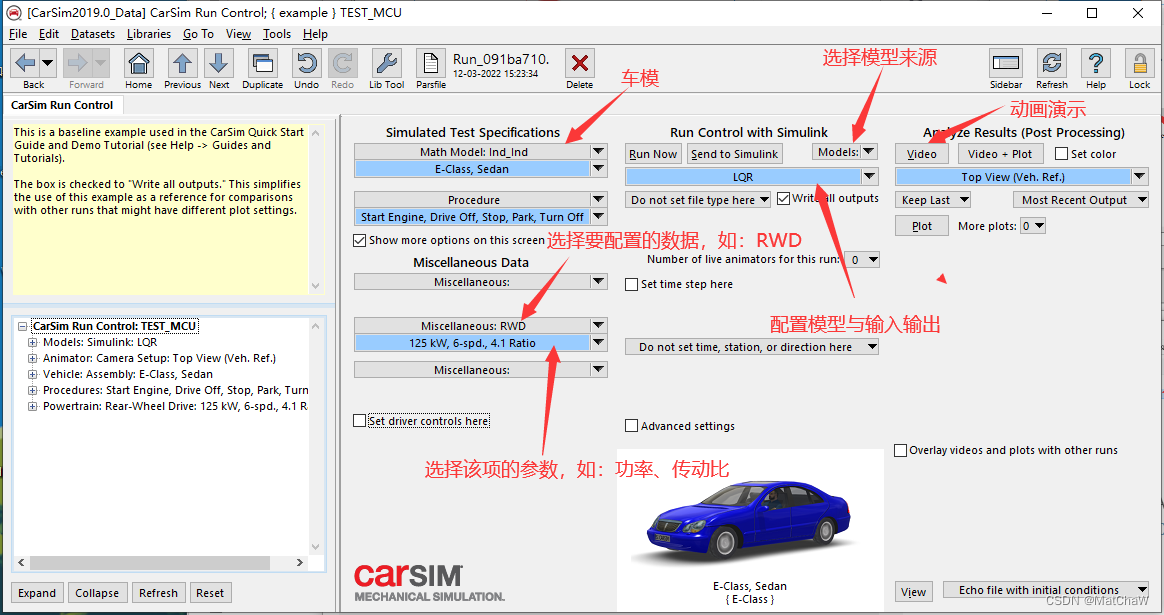 基于Carisim2019与Matlab2022的联合仿真环境搭建教程 - carsim破解版安装教程 - 办公设备维修网