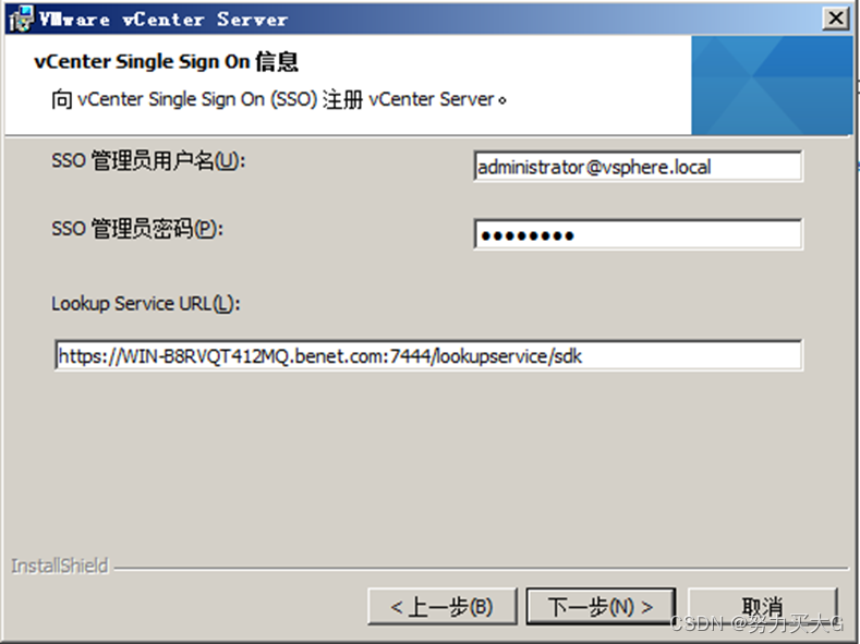 安装部署vcenter-CSDN博客