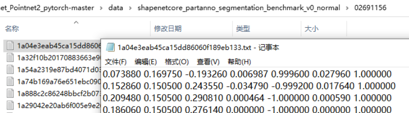 ShapeNet数据集及dataset代码分析_shapenet数据集介绍-CSDN博客