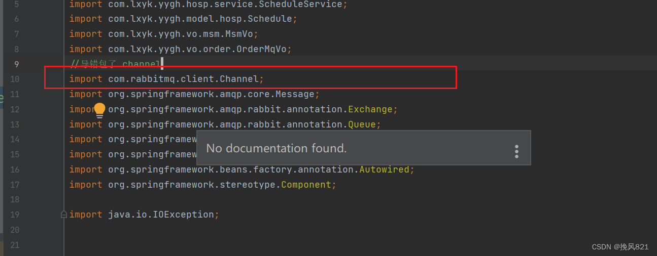 Cannot convert from [com.lxyk.yygh.vo.order.OrderMqVo] to [java.nio.channels.Channel] for ...