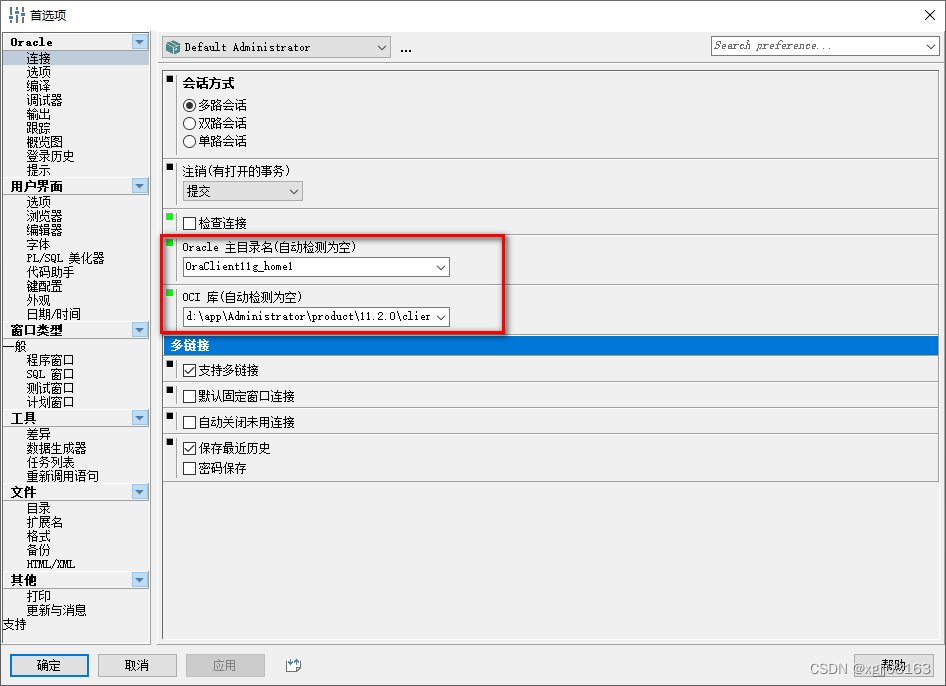 docker 安装oracle12c_docker安装oracle12 c-CSDN博客