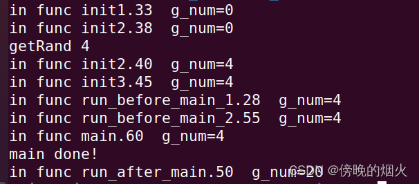 gcc attribute 之 constructor_避免attribute(constructor)被gcc优化-CSDN博客
