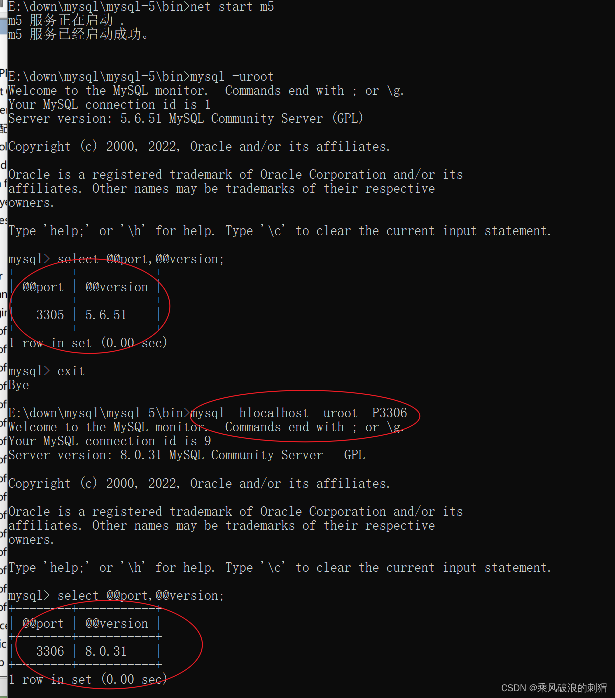 MySQL简化配置及改变端口切换版本使用_mysqld.exe 更改端口-CSDN博客
