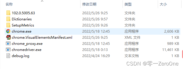 chromedriver卸载_卸载chromedriver-CSDN博客