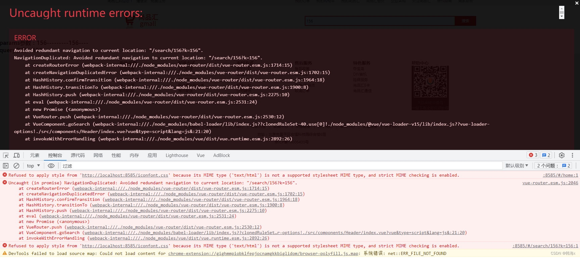 Vue的学习（location有什么作用？）_vuex location()-CSDN博客