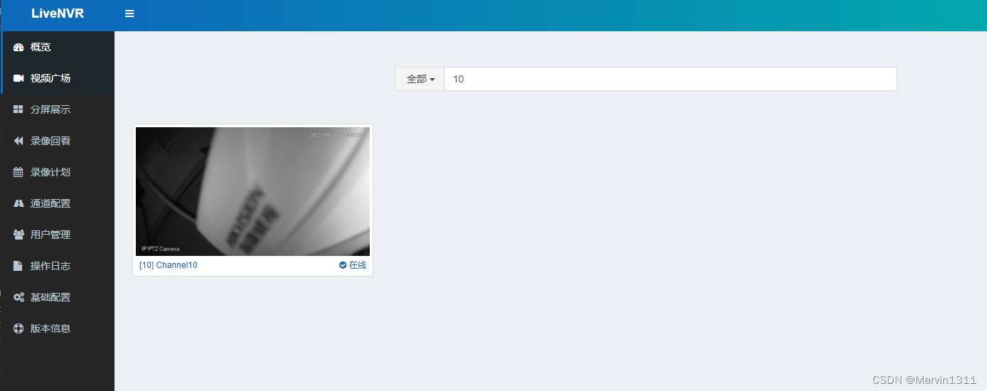 LiveNVR监控流媒体Onvif/RTSP功能-Onvif 发现以及探测通过ONVIF添加摄像头监控直播及云台控制_rtsp云台控制-CSDN博客