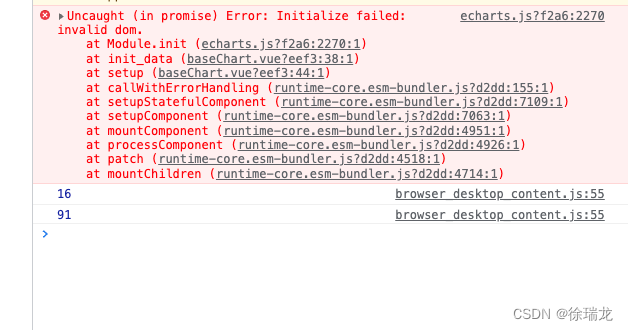 vue3+ts+echart Error: Renderer ‘undefined‘ is not imported. Please import it first._renderer ...