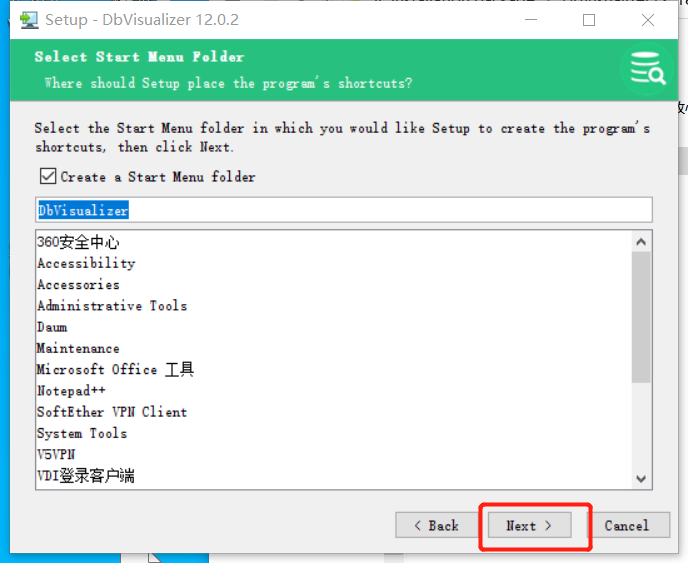 dbvisualizer安装教程-CSDN博客
