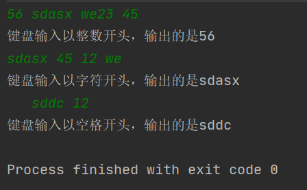 几句话直观理解java中Scanner类的next()、nextLine()、nextInt()_scanner.next()-CSDN博客