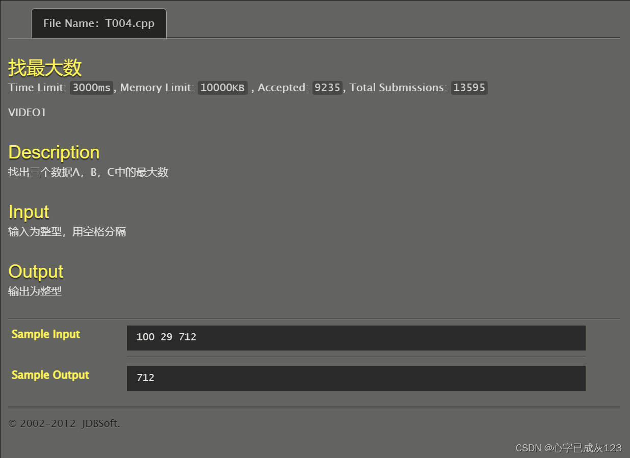 找三个数中的最大数NOJ004-CSDN博客