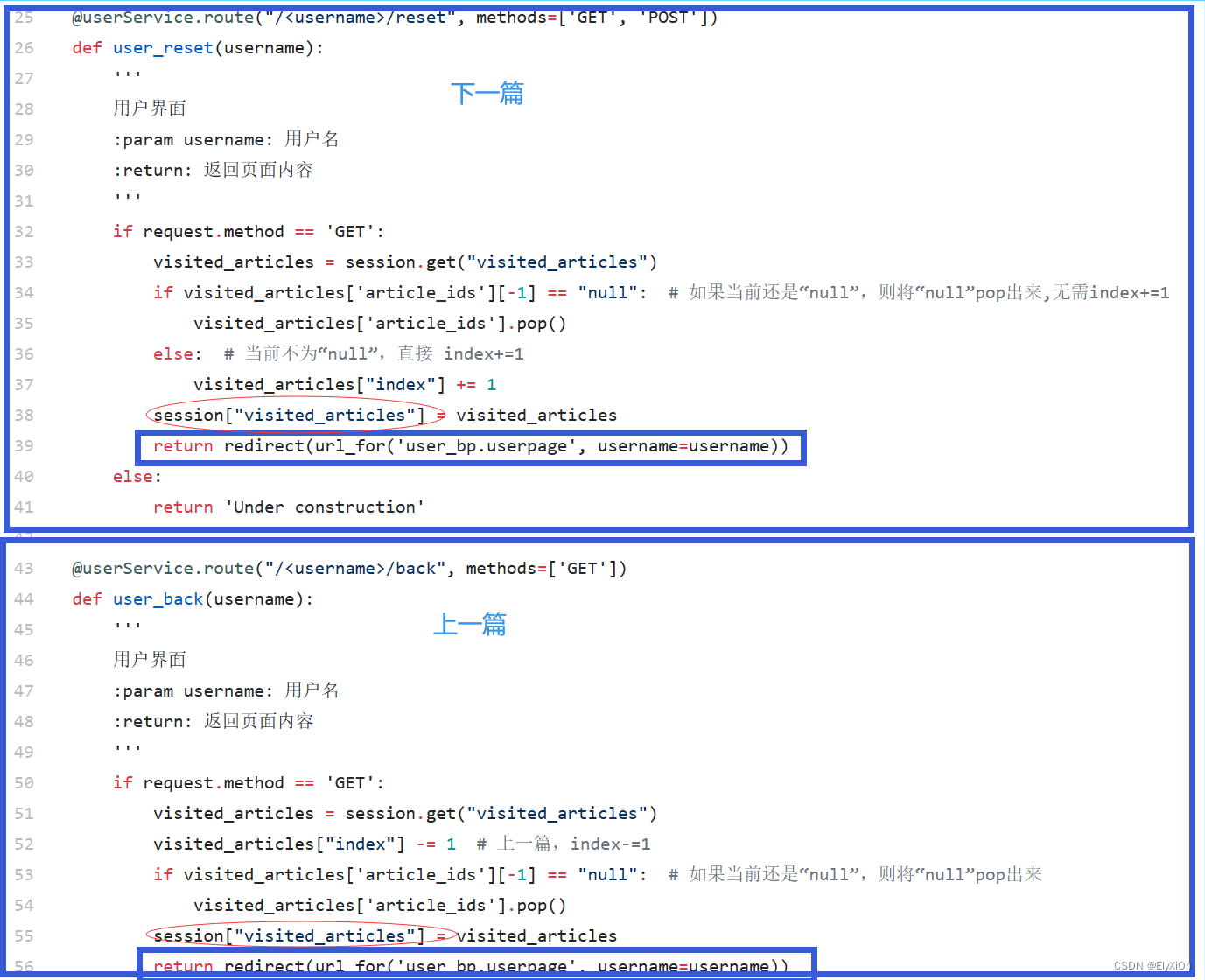 【englishpal代码重构】ajax设置点击按钮更新内容 Csdn博客