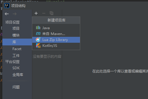 UE4使用IDEA使用unlua代码提示_ue lua 代码提示-CSDN博客