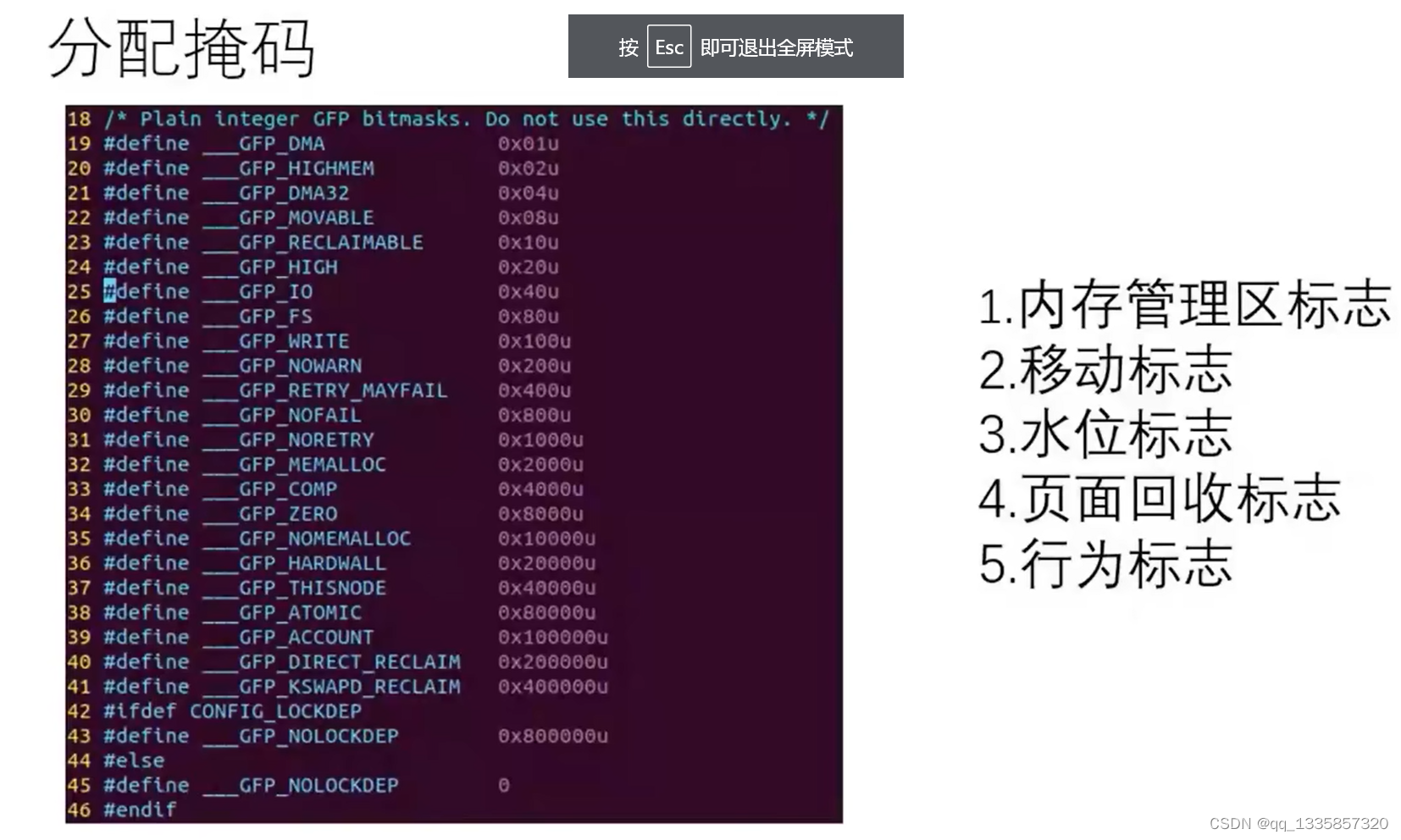 基于eBPF的Linux内存调试_ebpf监测硬件内存-CSDN博客
