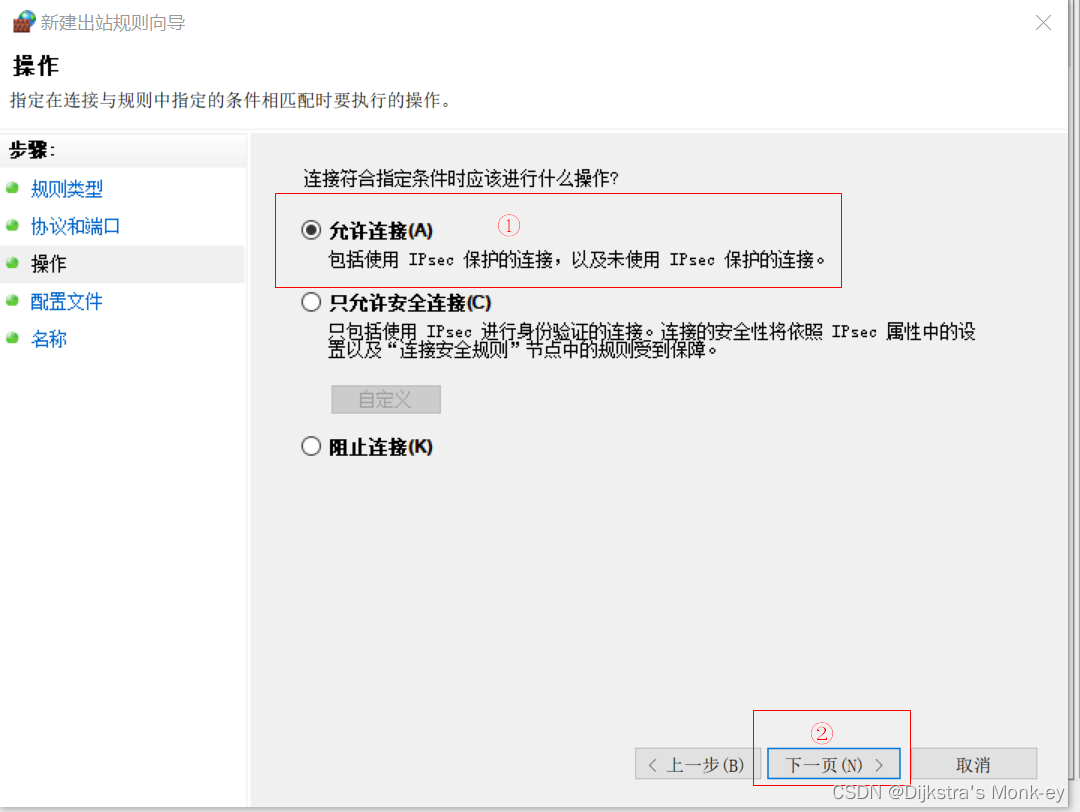 Linux下搭建Serv-U ftp服务器_serv-u linux-CSDN博客