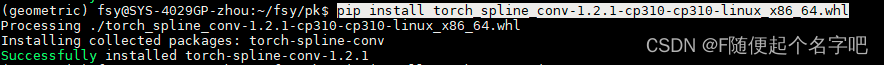 服务器Linux_torch-2.0.1-cp310-cp310-manylinux1-CSDN博客