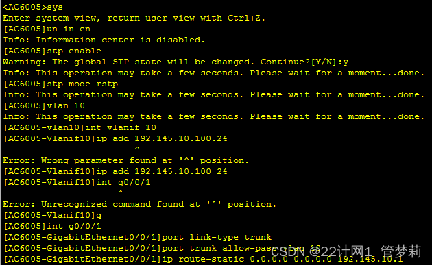 ENSP 构建基础WLAN_wlan 创建ap组-CSDN博客