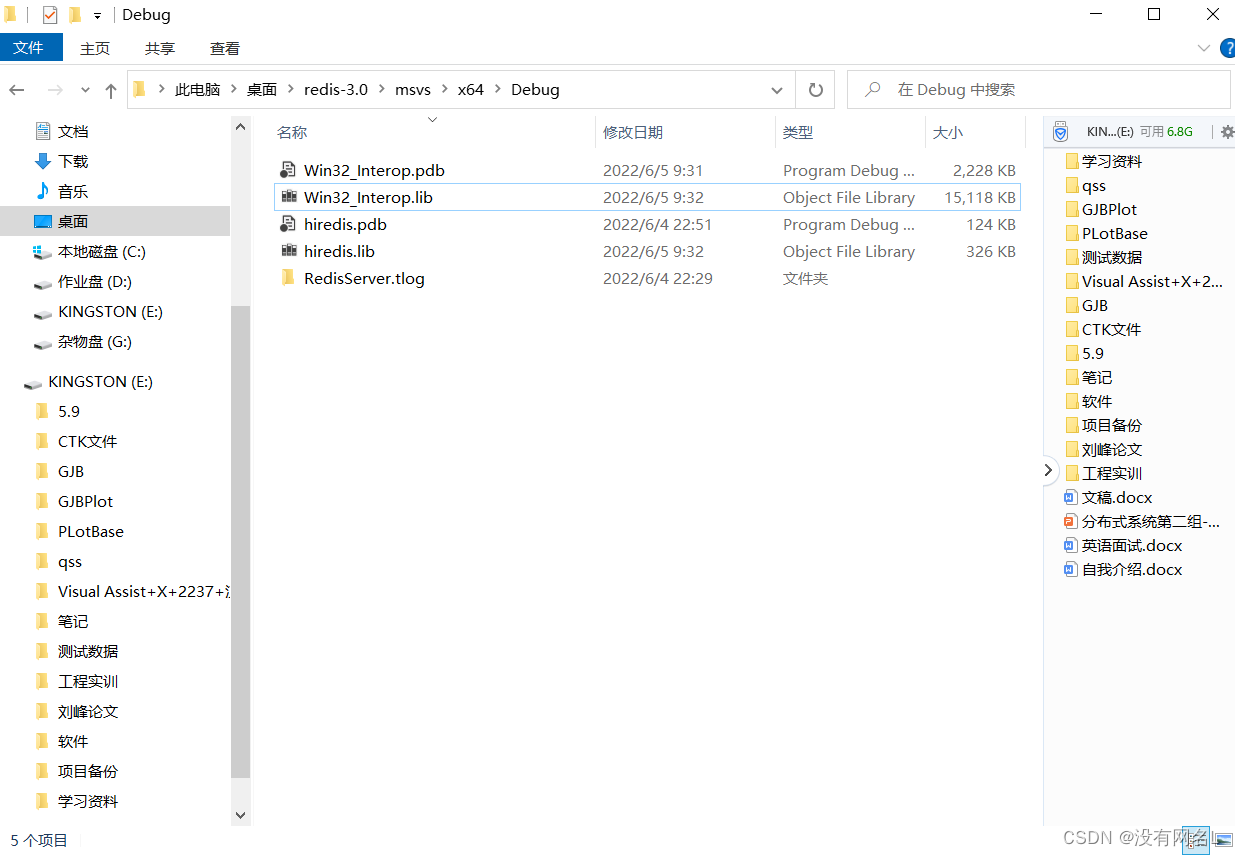 Windows下使用c++编译hiredis.lib,Win32_Interop.lib_hiredis 源码windows 下载编译-CSDN博客