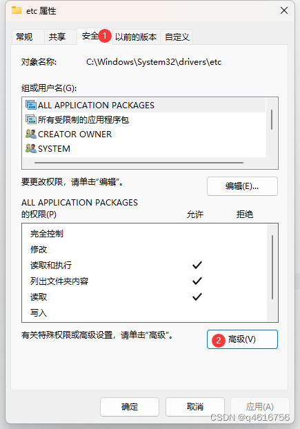 Win11将wsl做ssh服务器,实现通过局域网ssh远程连接到wsl上,并且开机自动启动,手把手教学wsl Ssh Csdn博客