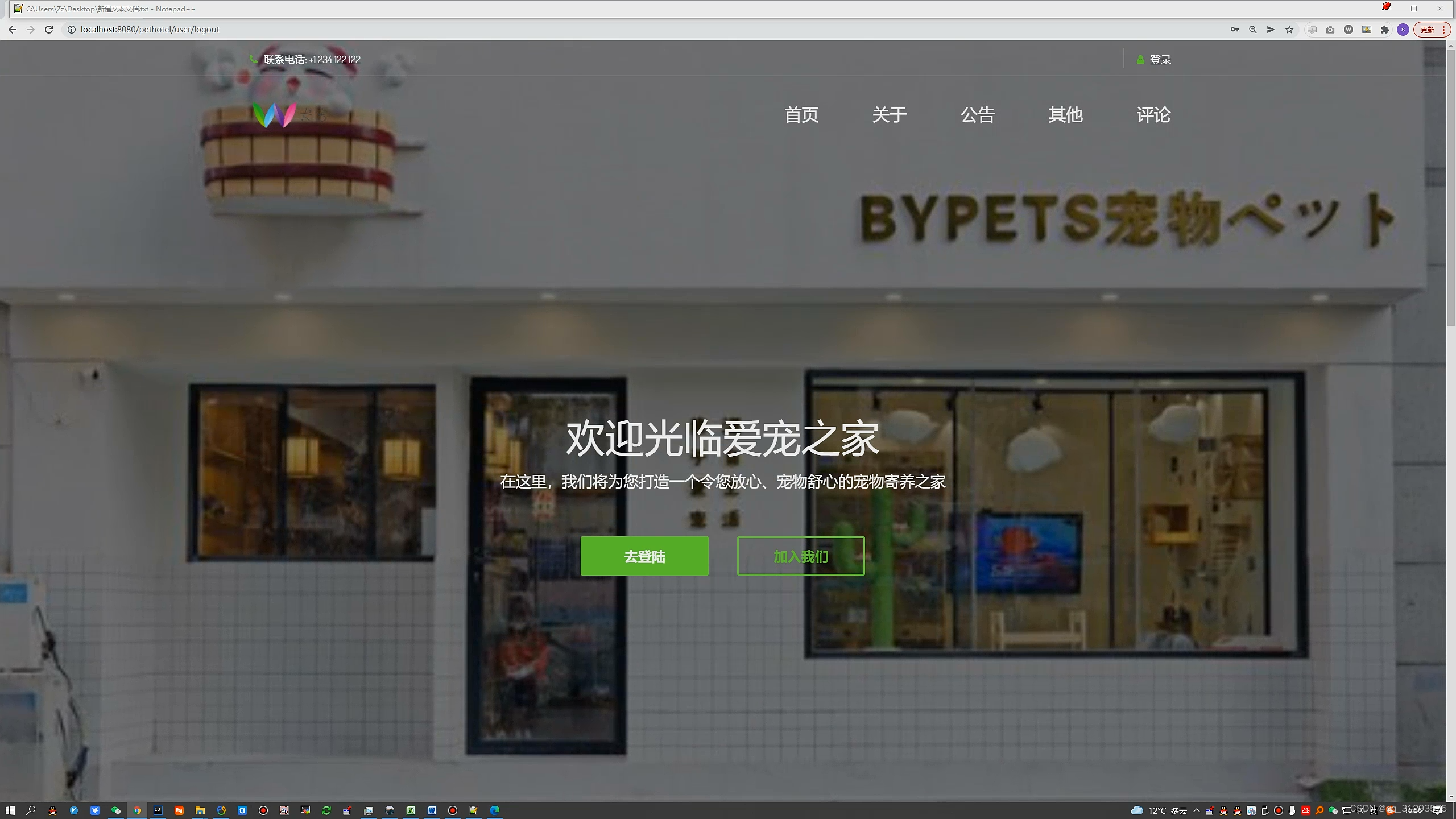 Ssm框架基于jsp犬舍寄养系统的设计与实现基于jsp的宠物寄养系统的设计与实现 Csdn博客