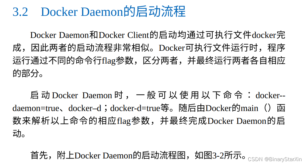 Docker源码分析 第3章 启动docker Daemon Windows Docker Deamon启动过流程 Csdn博客
