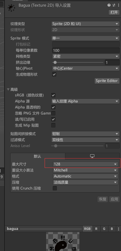 Unity 用粒子排列成图片_unity 粒子合成图片-CSDN博客