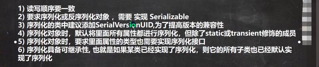 韩顺平java基础——坦克大战（含有线程、io流的讲解） Csdn博客 