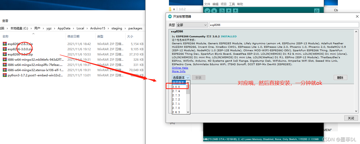 Esp8266andsg90舵机and点灯科技andarduinoesp8266 Mg90s 点灯科技 Csdn博客