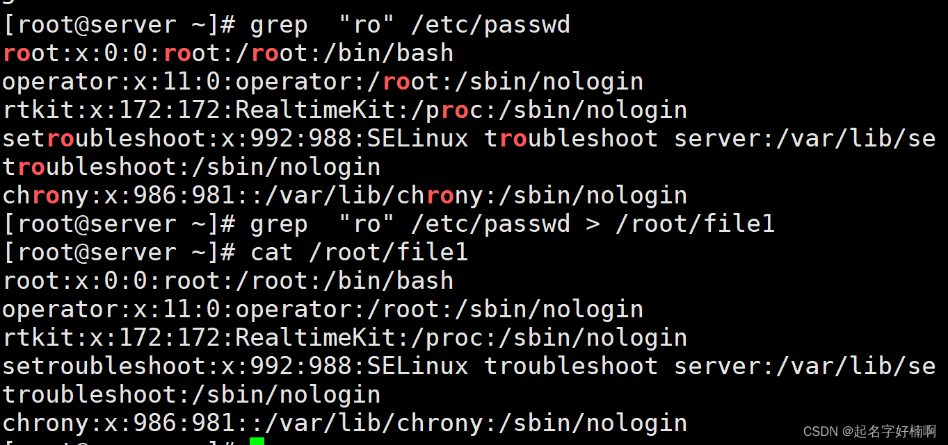 RHCSA练习-CSDN博客